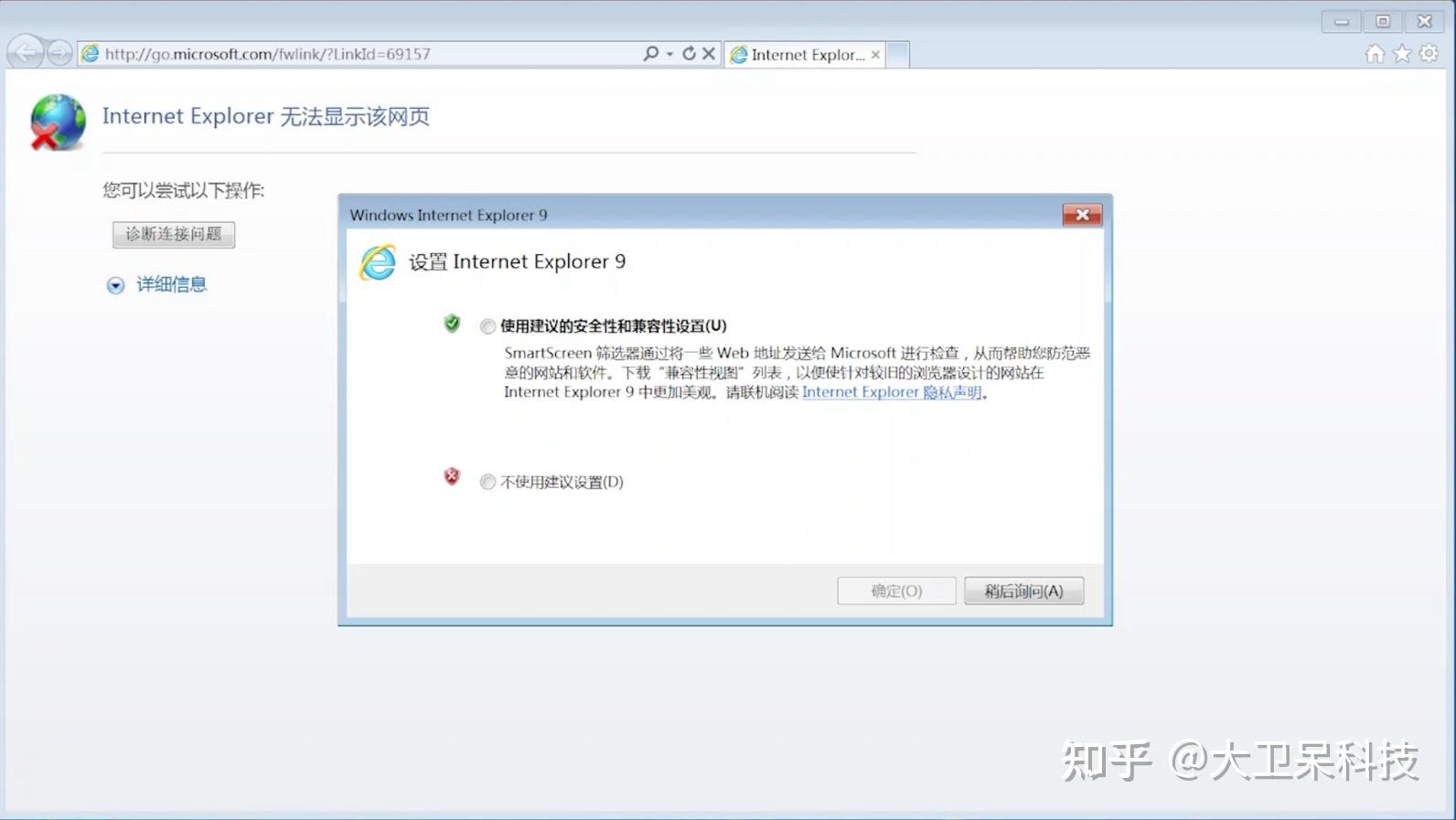 IE浏览器正式退役，带你一次看完1.0-11.0全版本IE浏览器