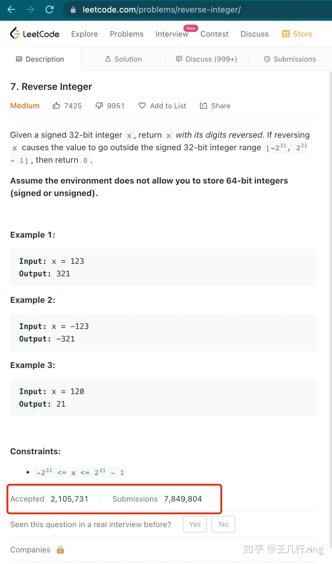 LeetCode 7M Reverse Integer 翻转整数（3种简单解法 with Python）