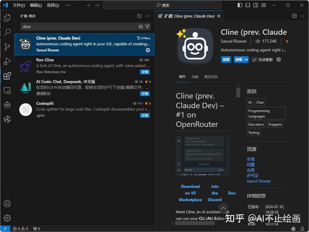 VSCode CLine 插件(Claude dev)自定义配置使用 Opneai GPT模型 或 Claude 3.5 模型进行 AI 开发 - 知乎