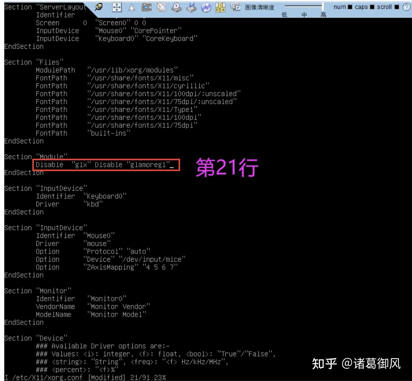 华为服务器（1288V3）安装Proxmox VE(PVE) 7 的解决方案 - 知乎