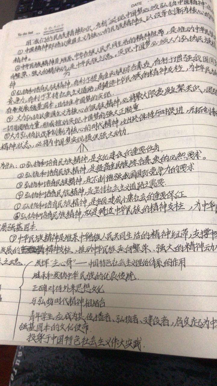 手写笔记教你如何总结 知乎