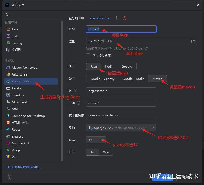 EtherCAT运动控制卡应用开发教程之Java - 知乎