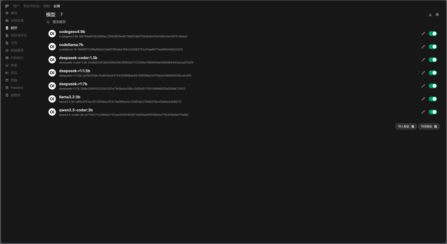OpenWebUI 部署完全指引 - 知乎
