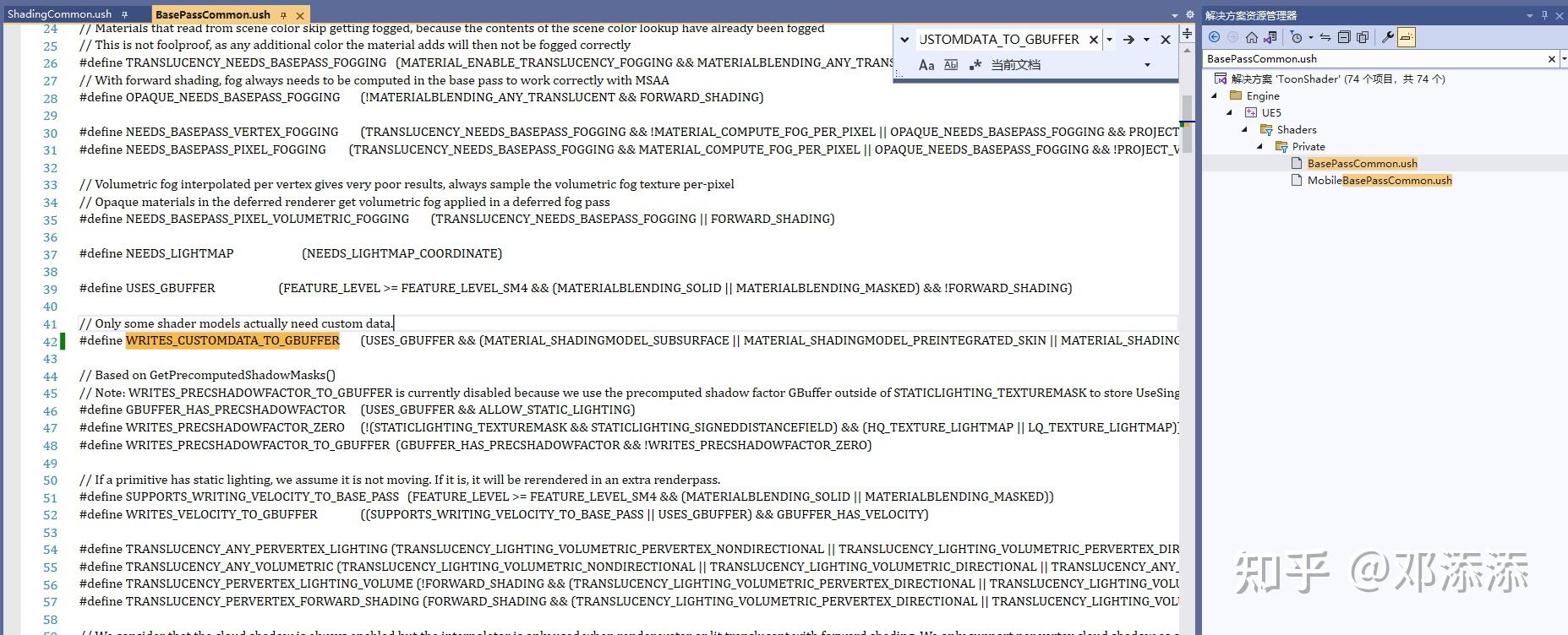【UE】Unreal Engine 5.2自定义着色模型 Custom Shading Model - 知乎