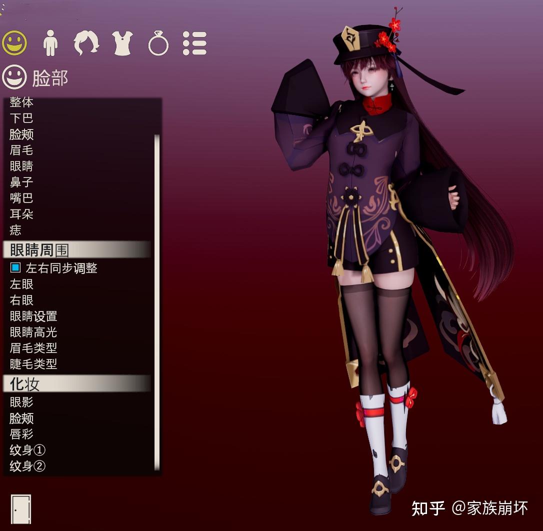 HS2晒一波人物卡MOD - 知乎