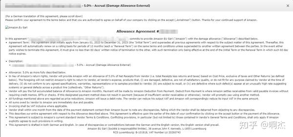 亚马逊VC账号条款有什么？在哪里查看？ - 知乎