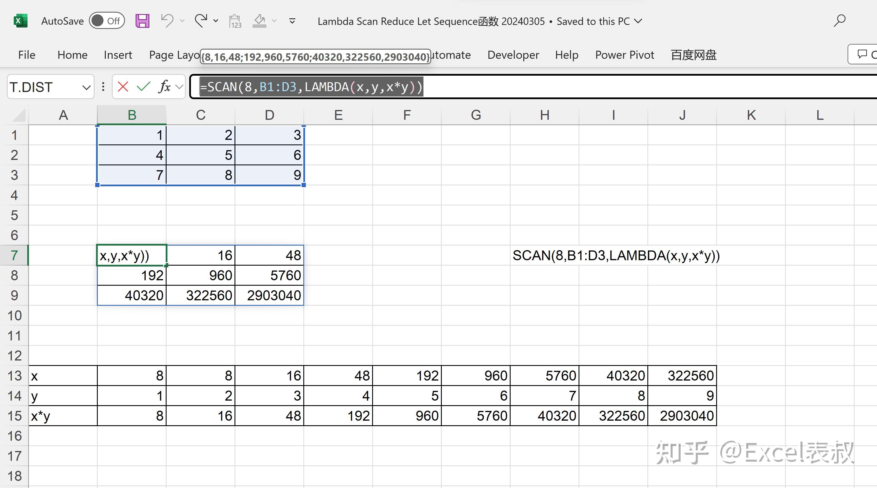 Excel新函数介绍之三:Lambda/Scan/Reduce/Let/Sequence - 知乎