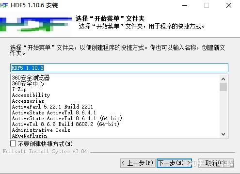 Win10+VS2019源码编译HDF5（1.10.6） - 知乎