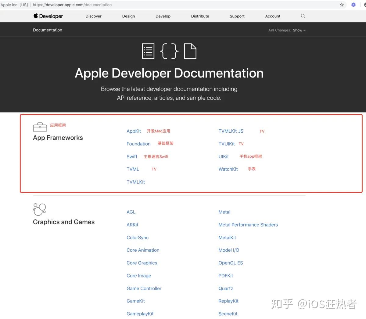 iOS开发最权威的网站 - 知乎