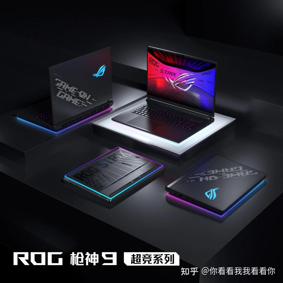 一大波RTX50游戏本登场！ROG新品首发，模具屏幕内存三大体验升级 - 知乎