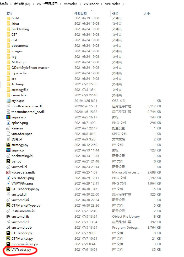 新版VNPY基础教程完整版—开发环境安装 - 知乎