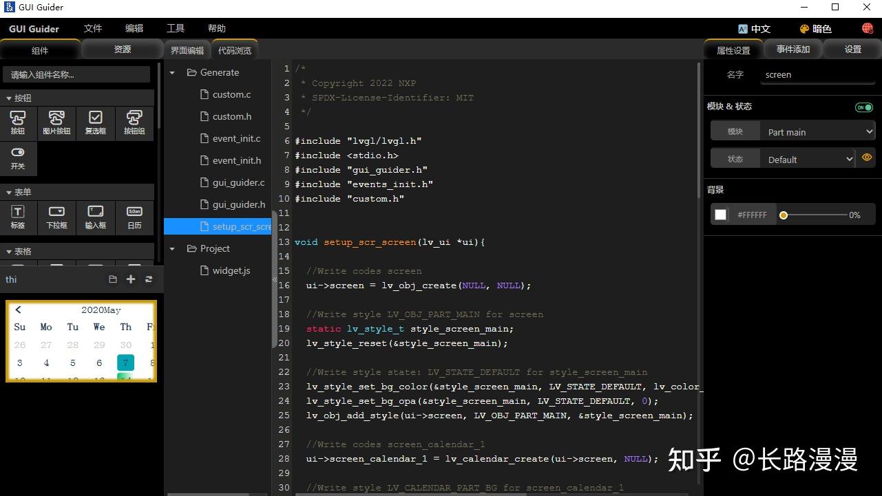 lvgl+GUI-Guider学习 - 知乎