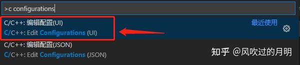 vscode中出现错误“检测到 #include 错误。请更新 includePath。已为此翻译单元 禁用波形曲线。C/C++ 无法打开 源 文件 "bits/stdc++.h"C/C++ ...