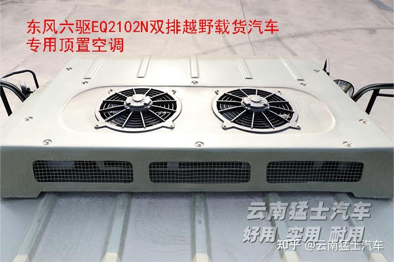 经得起历练的全驱越野卡车——EQ2102系列 - 知乎