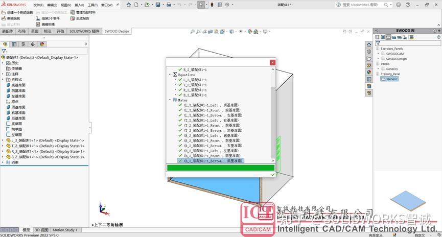 基于SWOOD DESGIN完成一款家具产品的设计生产 - 知乎