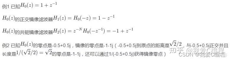 基于matlab的CQMFB单带滤波器设计仿真 - 知乎