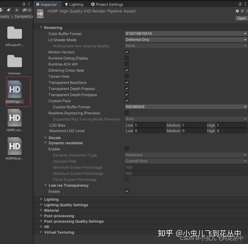 unity HDRP配置 Volume设置 - 知乎