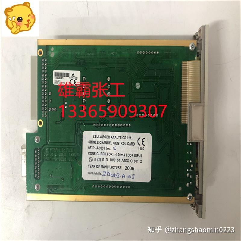 HONEYWELL 霍尼韦尔 工控备件 05701-A-0301 05701-A-0325 05704-A-0121 05704-A-0145 ...