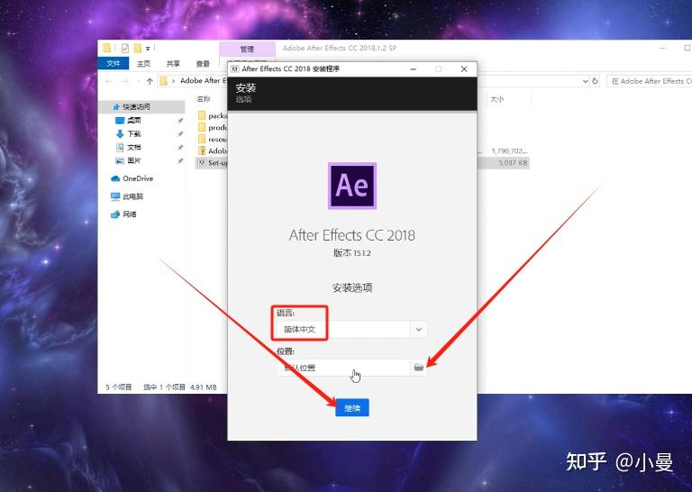 Adobe After Effects 2018怎样下载安装教 程附软件包最新中文版超详细图文教程 - 知乎