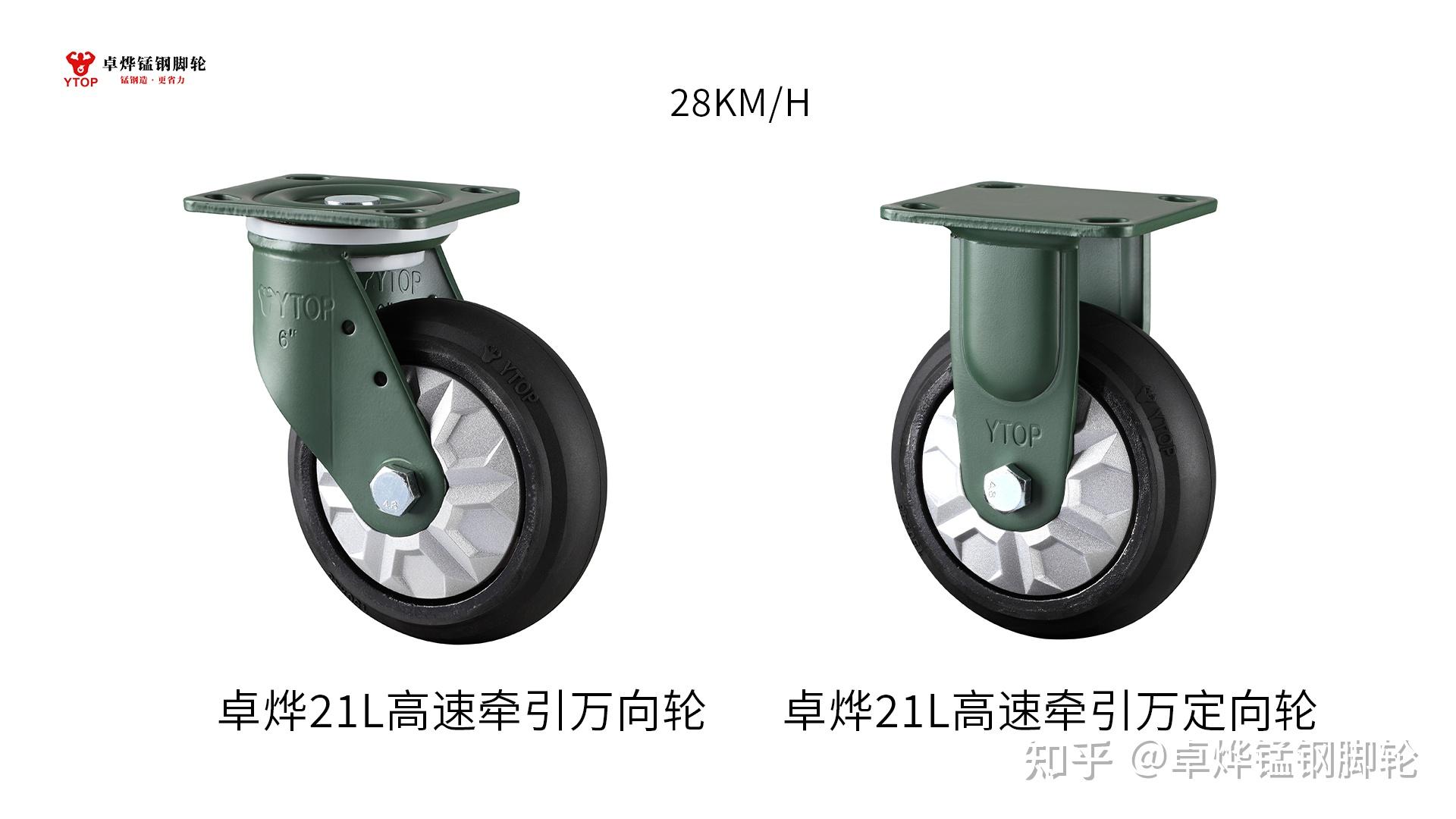 万向轮介绍，万向轮和定向轮的区别 - 知乎