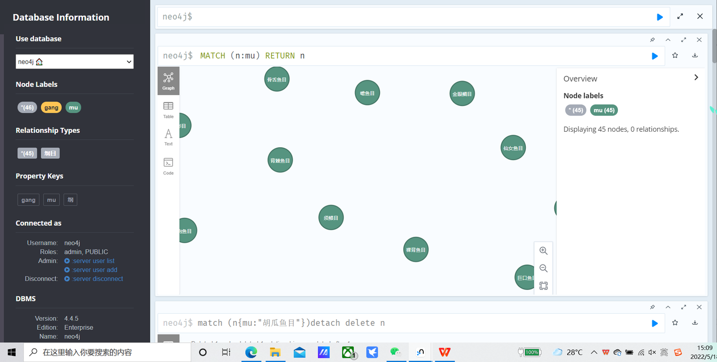 Neo4j桌面版使用说明 - 知乎