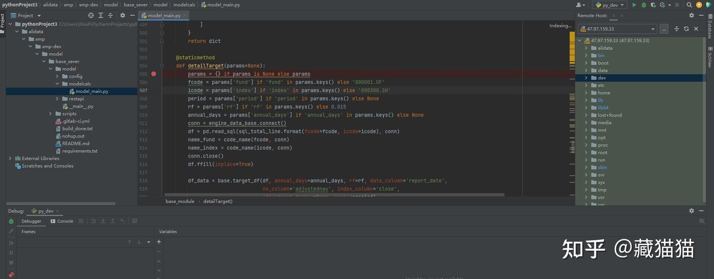 Pycharm Remote 远程调试 - 知乎