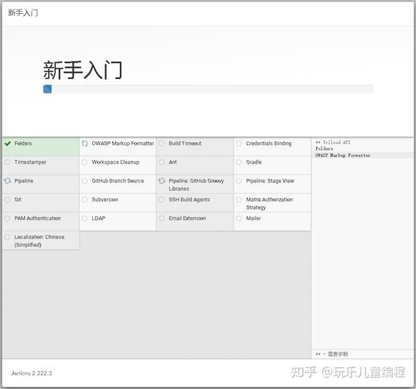 【手把手】10分钟搭建Jenkins+SVN持续集成环境 - 知乎