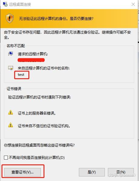 等保测评2.0-Windows Server主机漏洞修复(1) - 知乎