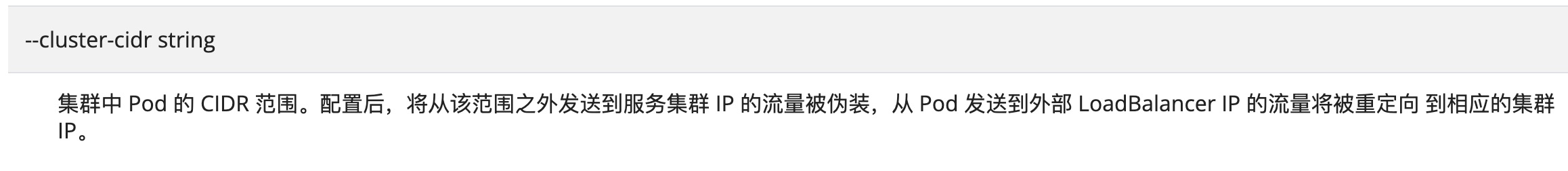 NodePort Service 无法访问排查 - 知乎