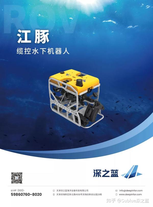 “豚”系列ROV - 知乎