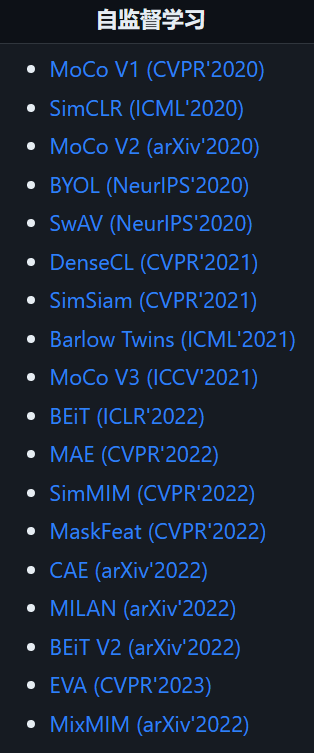 DINOv2：无需微调，填补 SAM 的空白，支持多个下游任务 - 知乎