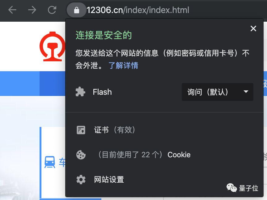 今日可抢回程火车票，实测两款GitHub开源抢票插件，所有坑我们都帮你踩过了 - 知乎