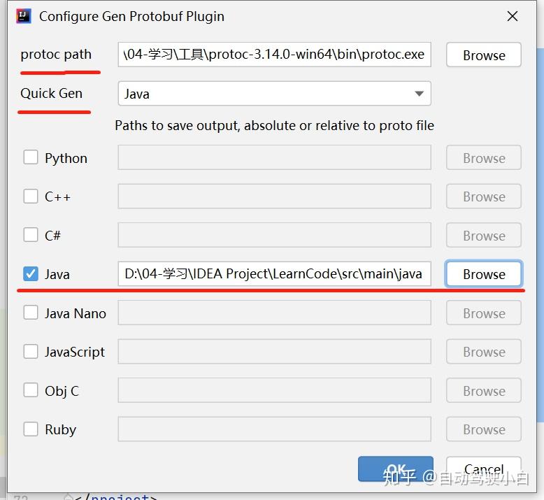 【Protobuf专题】（一）基于IDEA实现Proto一站式编辑及编译 - 知乎