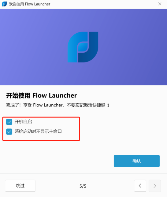 Flow Launcher：Windows高效启动与搜索工具（附下载） - 知乎
