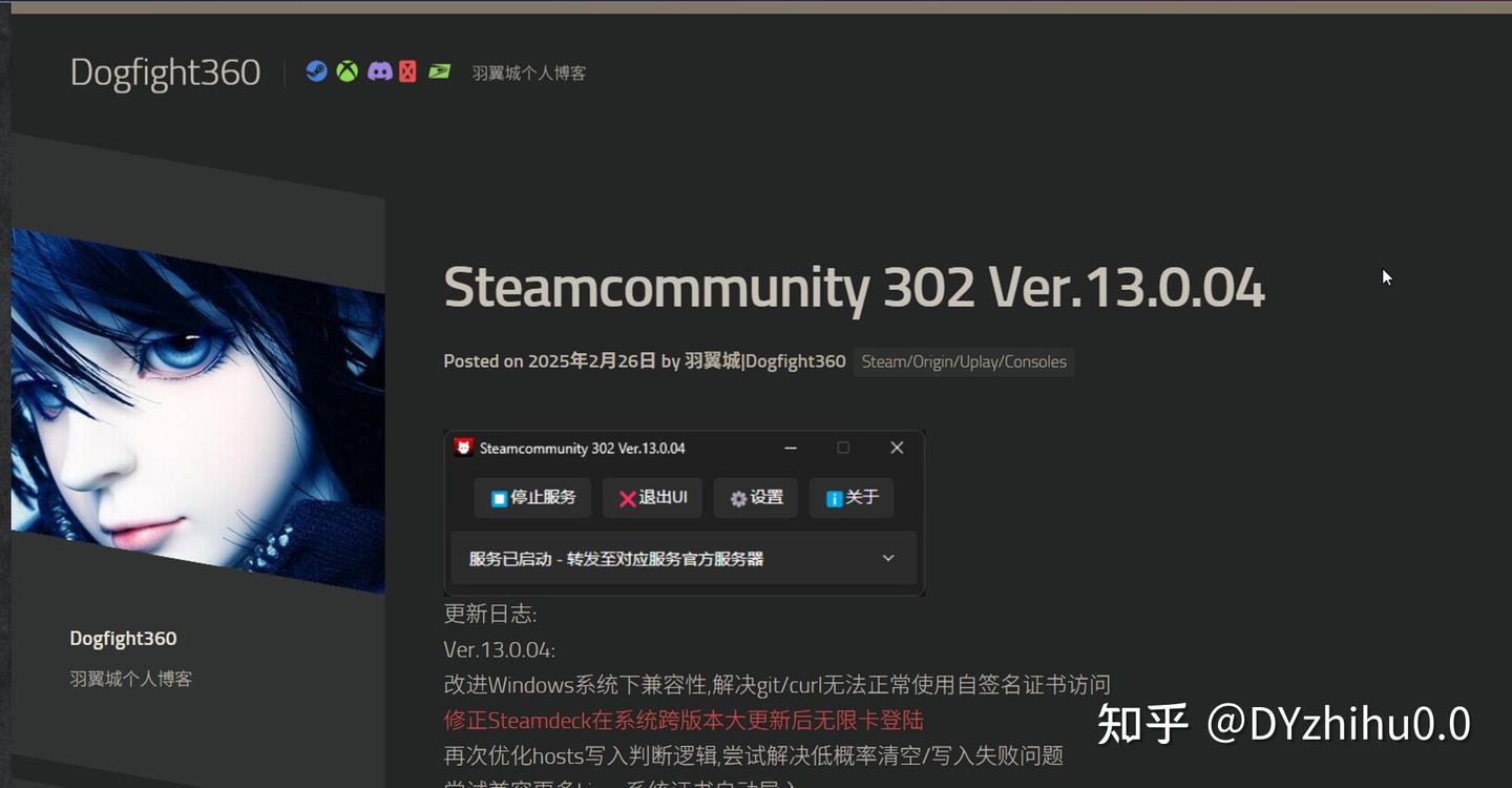 St,eam|Github|油叉|微软一站解决（进不去就对了，谷,歌又不翻译了） 20250519 - 知乎