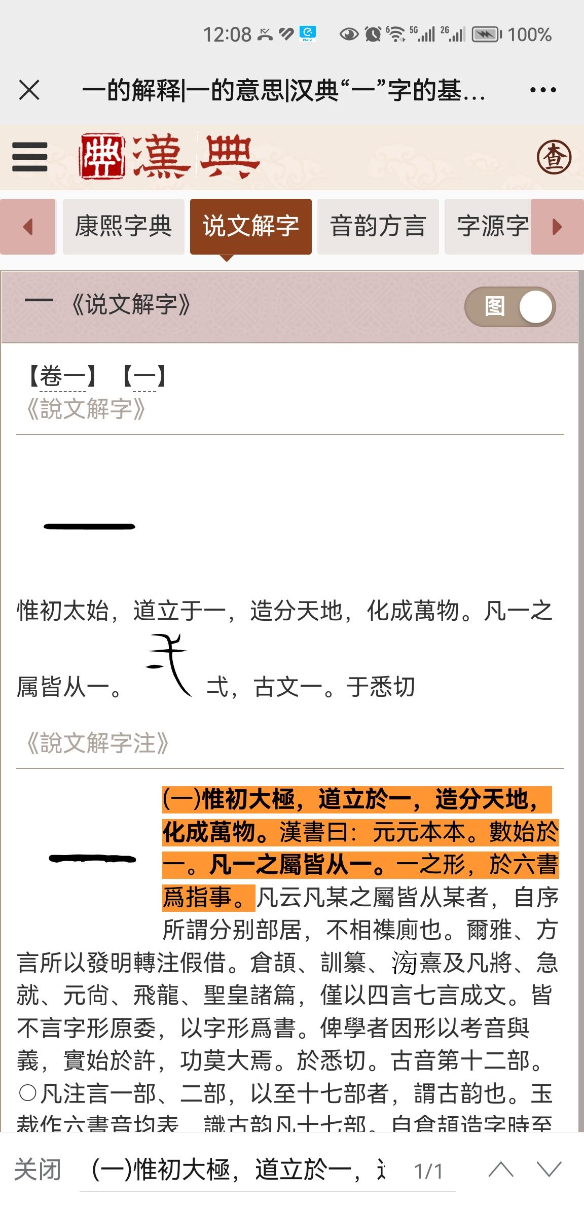 完备且自洽的宇宙数学公理体系 - 知乎