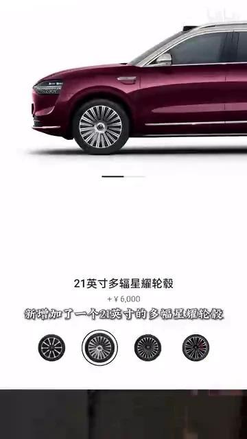 25款问界M9/M5/享界S9增程保姆级快速解读 - 知乎