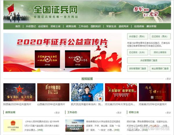 下半年征兵开始，近视的你如何“通关”，这些事情要注意 - 知乎