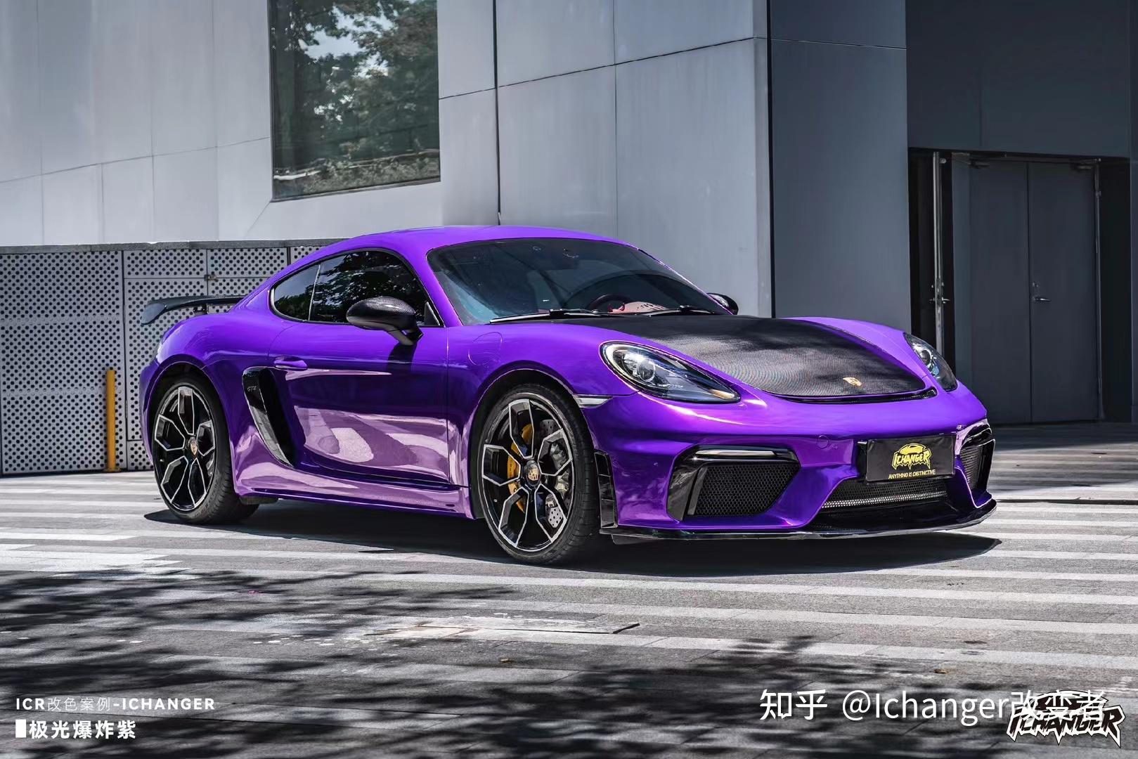 保时捷718-ichanger改色膜极光紫，年度流行色让你紫气东来 - 知乎