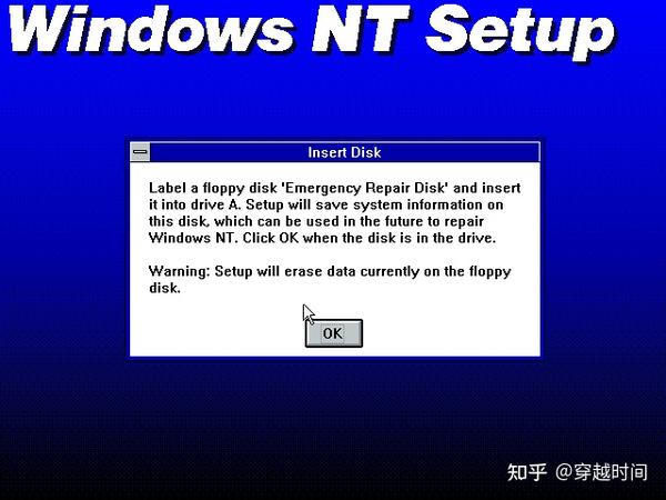 系统安装- Windows NT 3.1安装实录 - 知乎