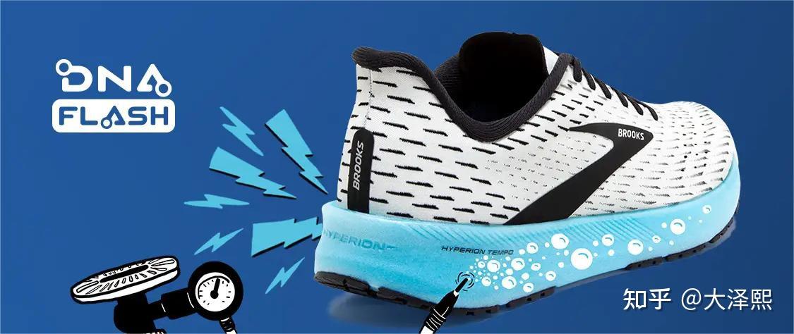 2025年美系跑鞋严选推荐攻略（下篇）：跑步爱好者如何选择适合自己的NEW BALANCE、Saucony索康尼和BROOKS布鲁克斯跑鞋