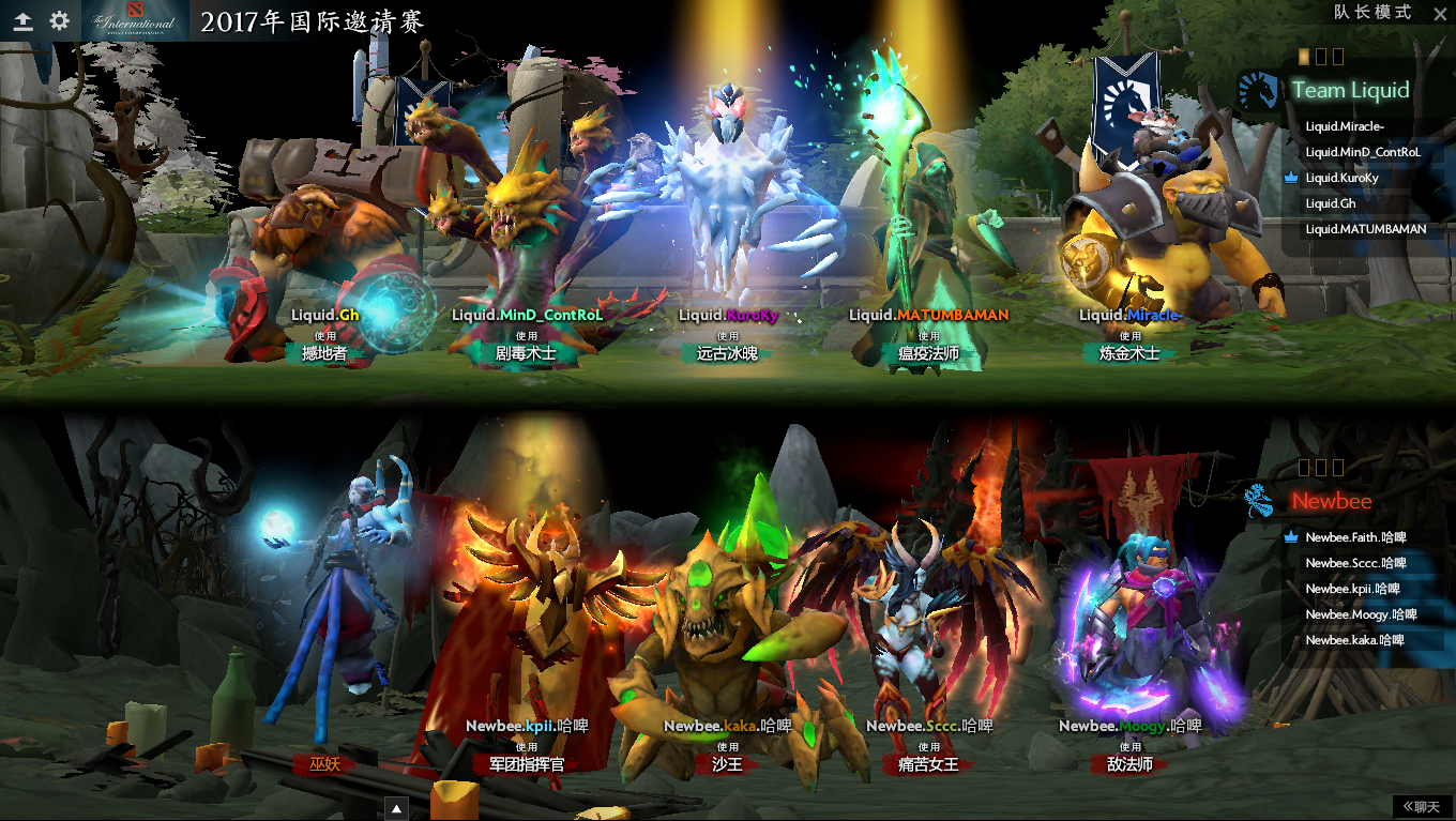 Ti7折戟，中国dota战术还在世界前列吗？ - 知乎