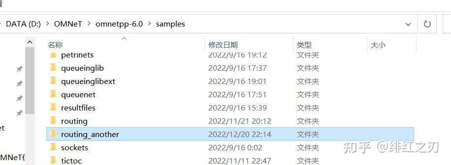 OMNeT怎样修改默认路由（改成自己的路由） - 知乎