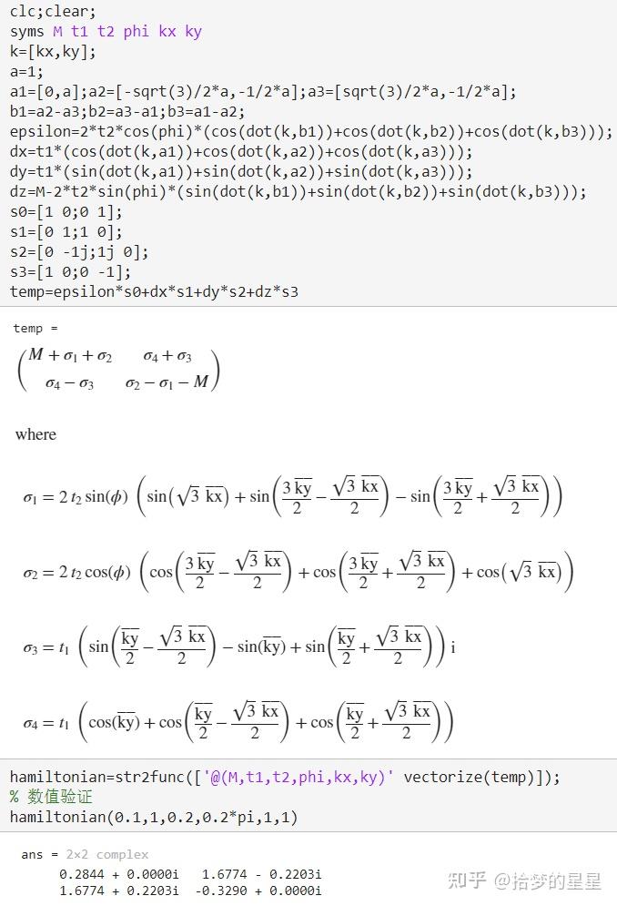 贝里曲率和陈数的计算——MATLAB代码 - 知乎