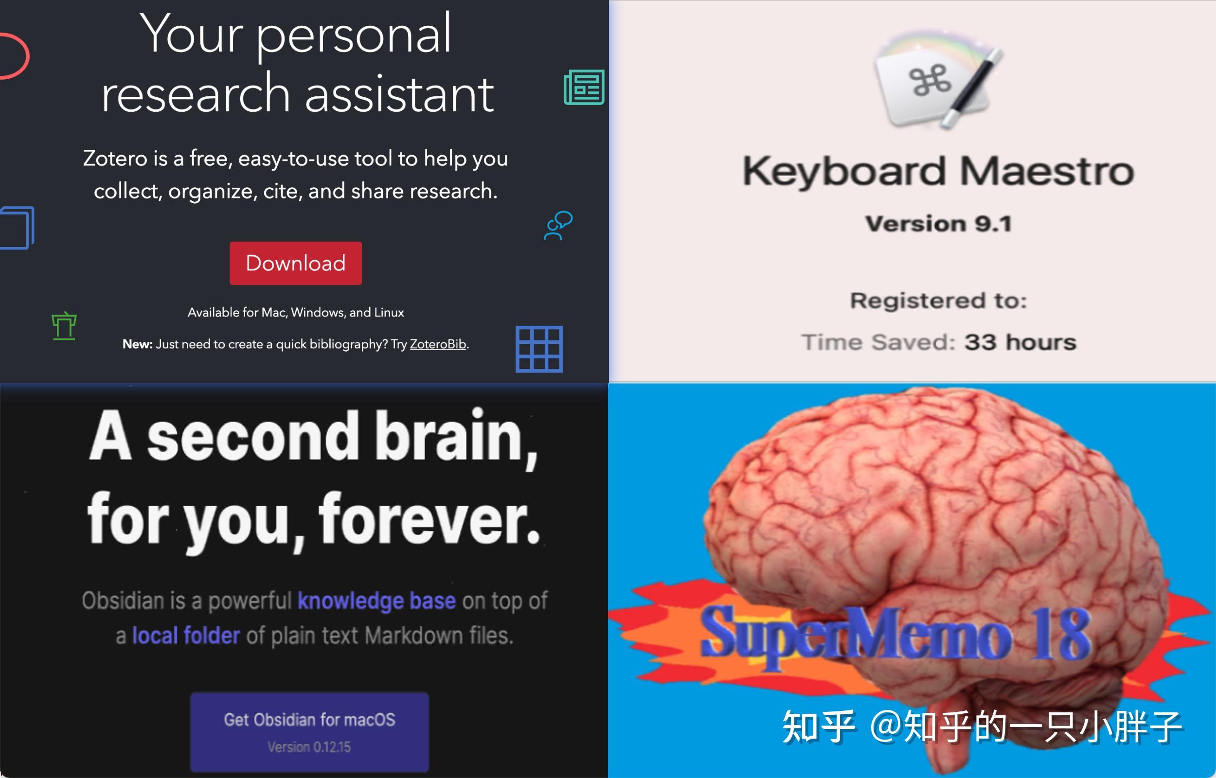 飞书+幕布+Cubox+Obsidian内容管理 - 知乎