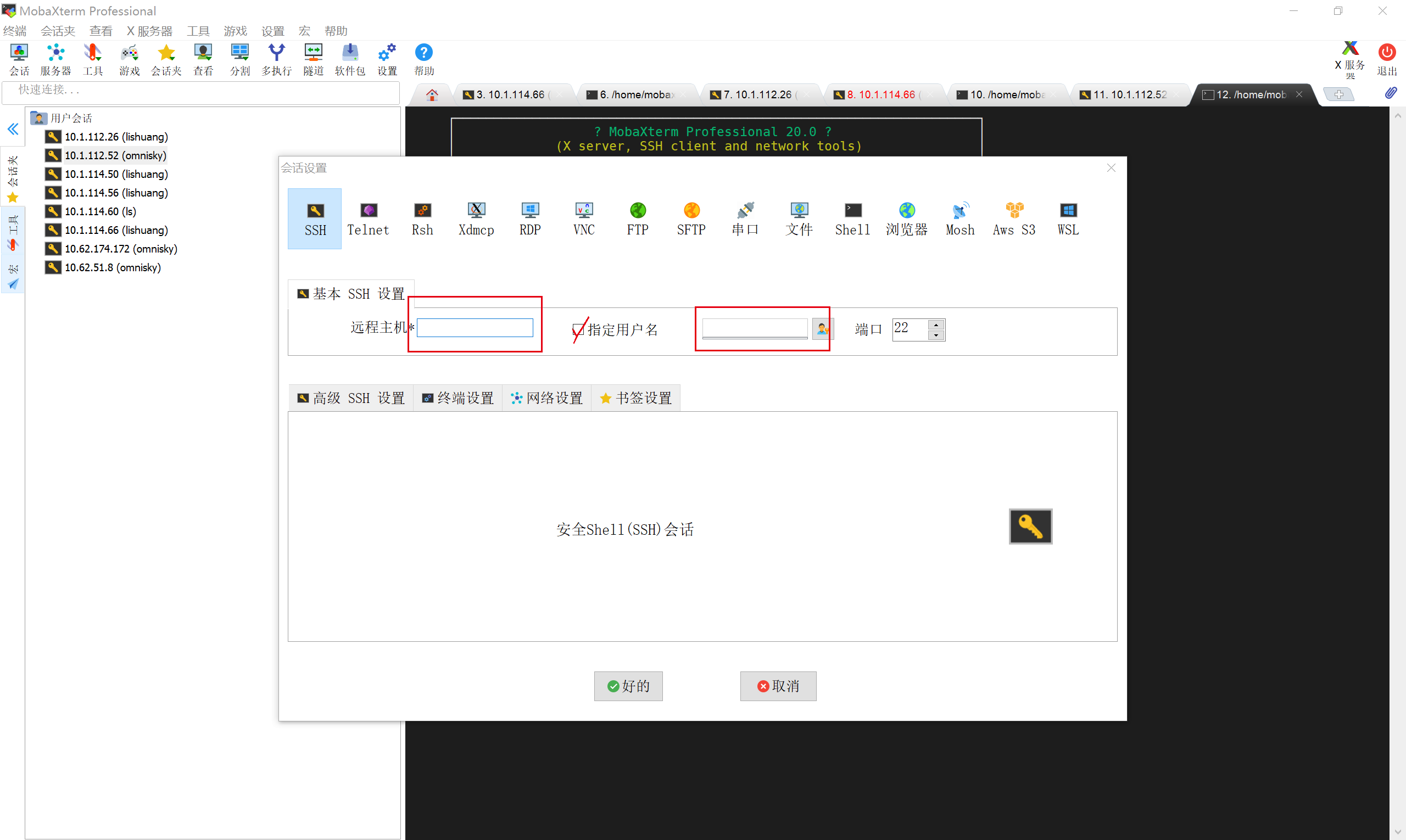 [3]Jetson Nano/TX 系列配置远程连接 - 知乎