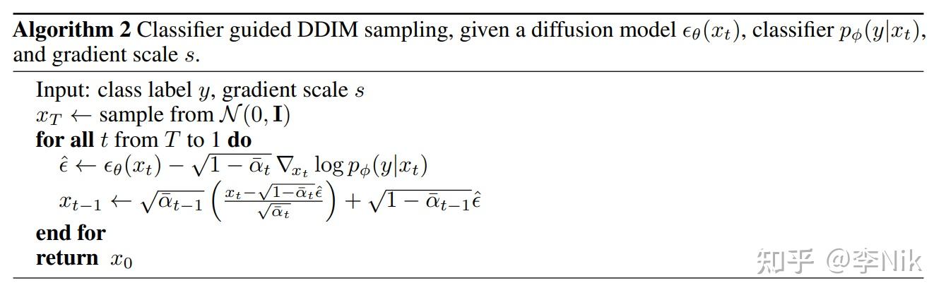 详解扩散模型的classifier guidance采样方法 - 知乎
