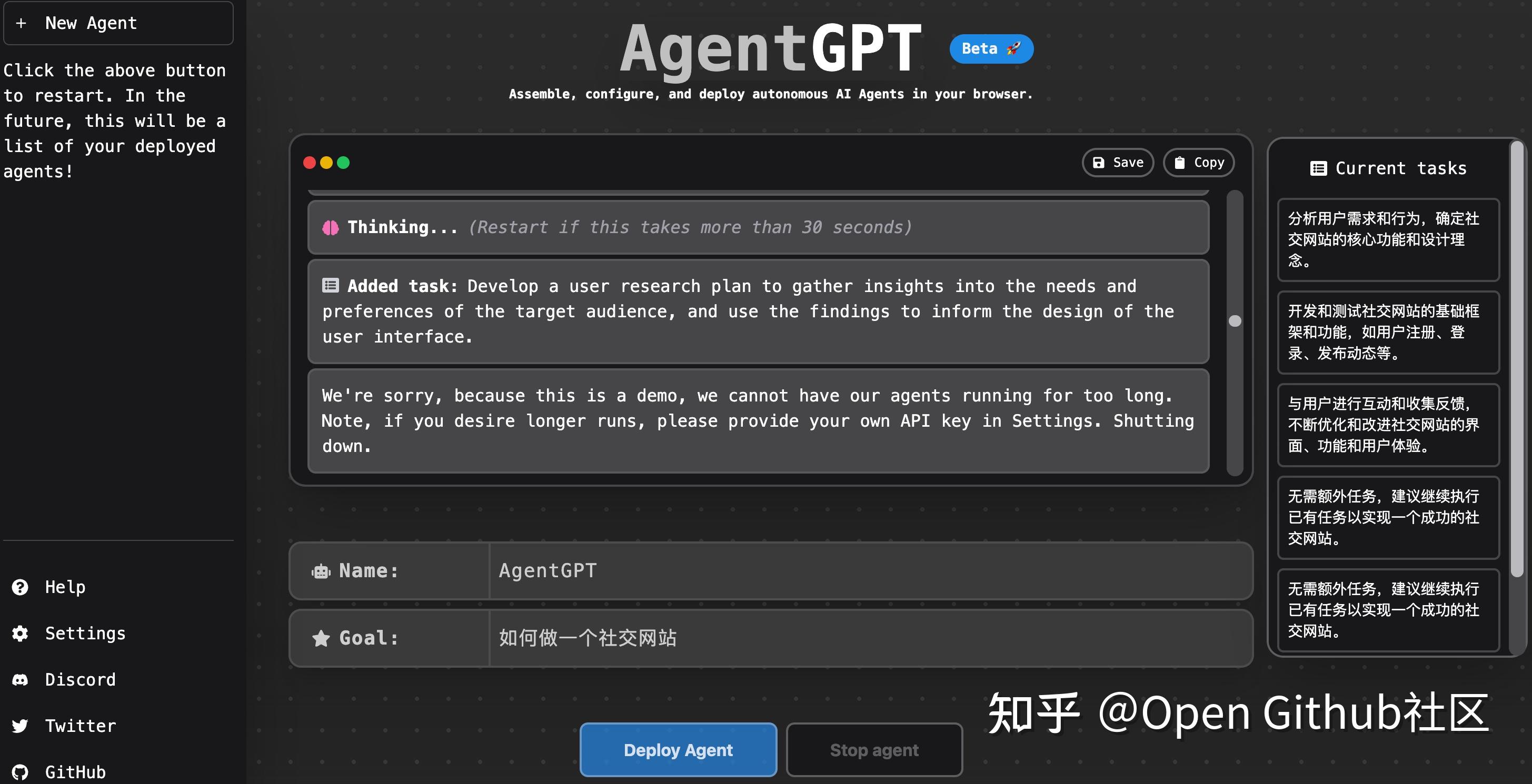 Github 4月周榜 周增11k Star🌟的推荐项目:agentgpt浏览器中组装、配置和部署自主ai代理 知乎