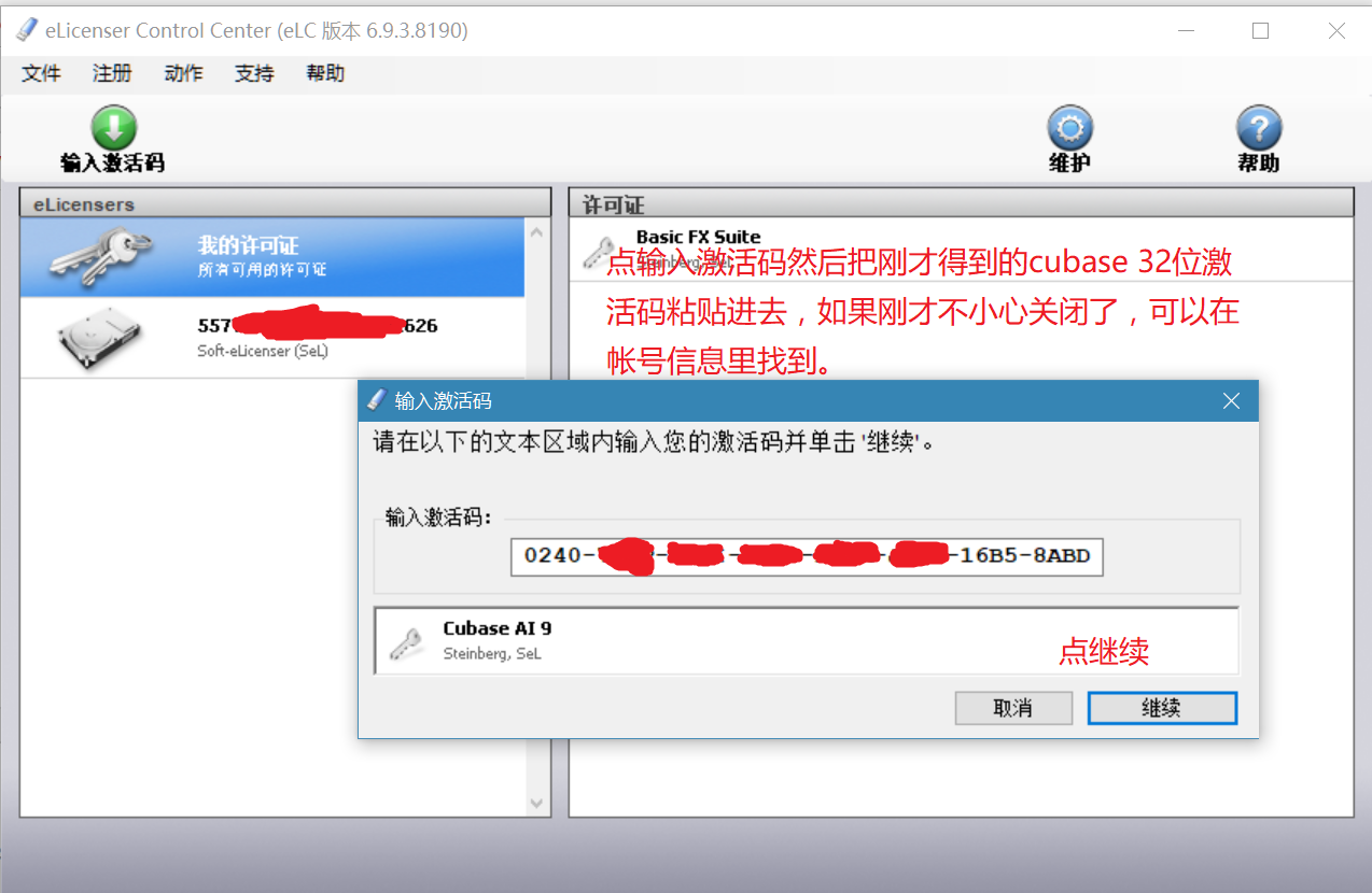 雅马哈 Steinberg ur242傻瓜安装教程（ur12 ur22 ur44 ur824 ur28m可以参考） - 知乎